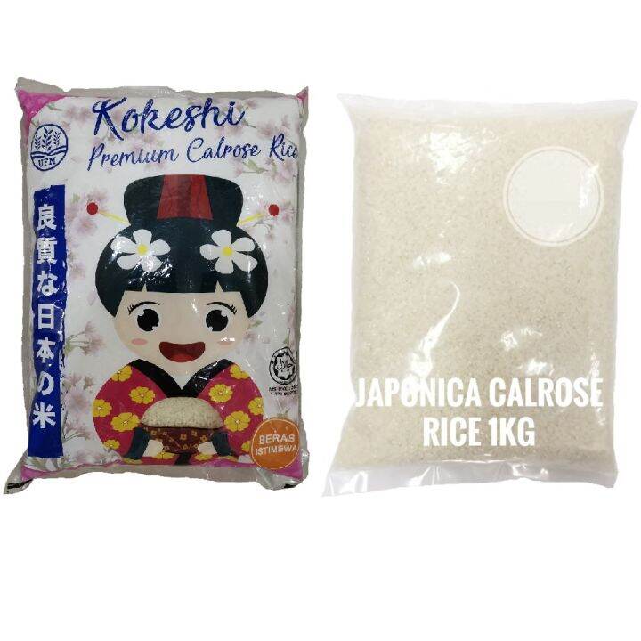 Kokeshi 1KG Premium Calrose Japanese Sushi Rice Beras Jepun Japonica Rice 1 KG | Lazada