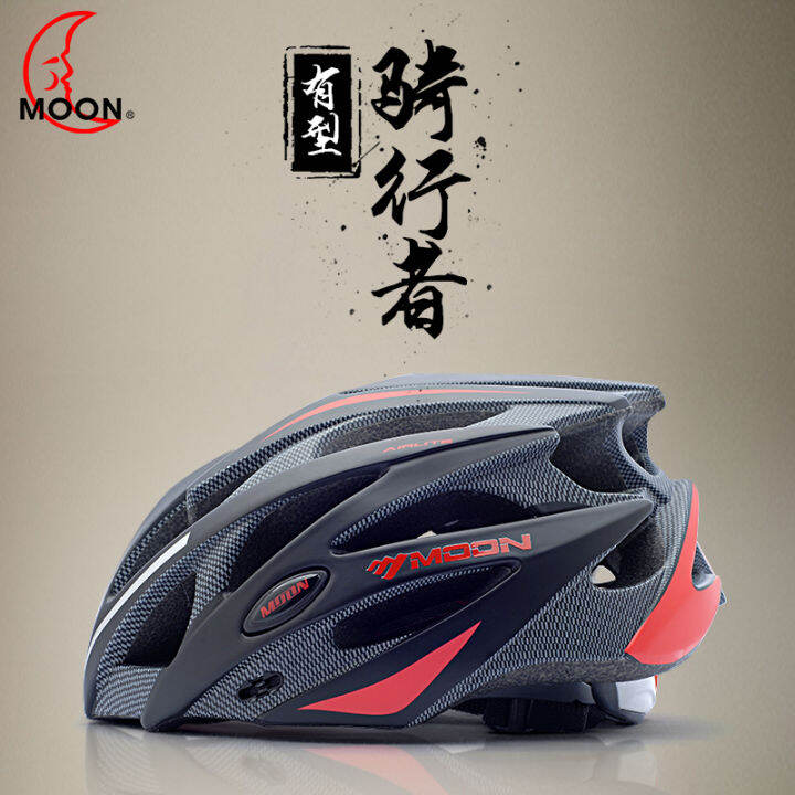 Shimano moon electric bicycle helmet; male and female road car ...