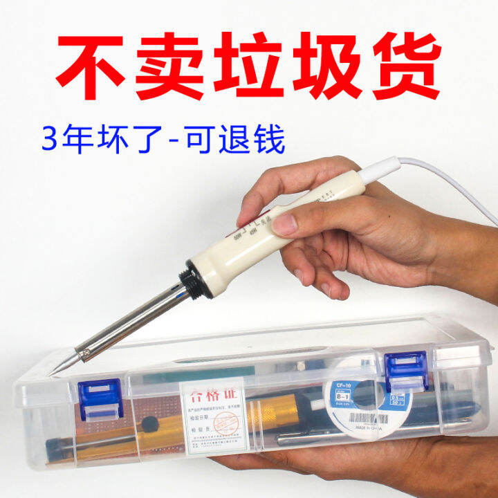 Temperature welding heating core small fuser mobile phone electric iron ...