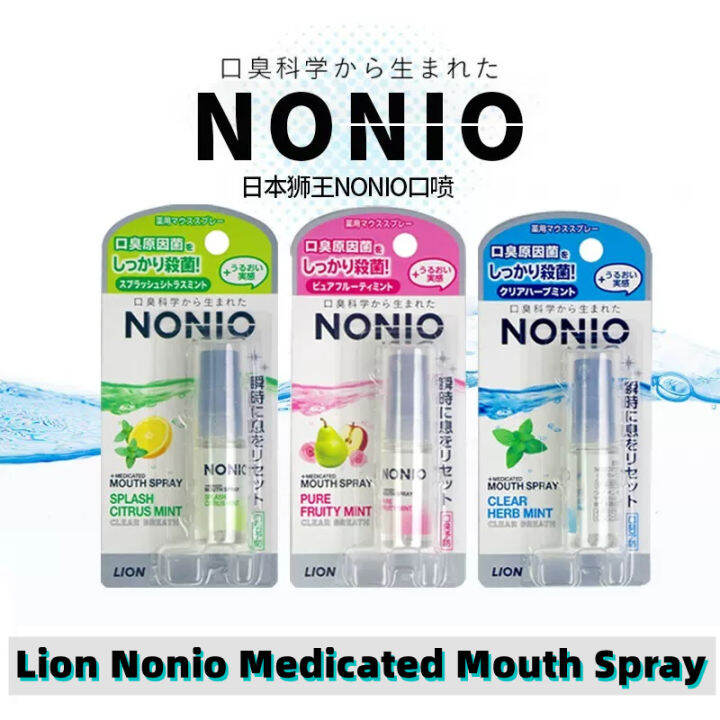 Lion Nonio Medicated Mouth Spray 5ml 狮王口喷口气清新喷雾剂去除口臭薄荷杀菌 | Lazada PH