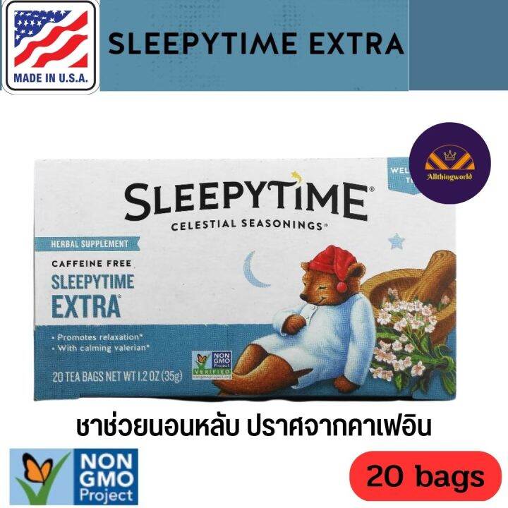 Celestial Seasonings tea Sleepytime Extra ชาเพื่อสุขภาพ ชาช่วยนอนหลับ ...