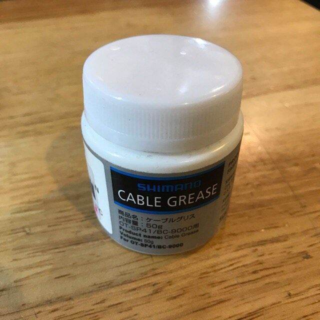 จารบีเกรดสูง shimano cable grease sp41 ขนาด 50g | Lazada.co.th