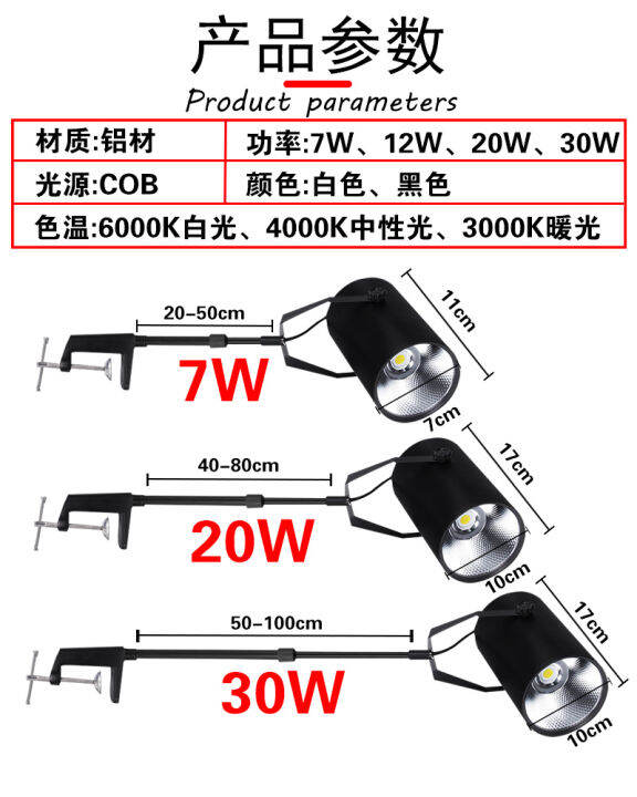 LED exhibition spotlight telescopic long pole COB ultrasonic bright ...