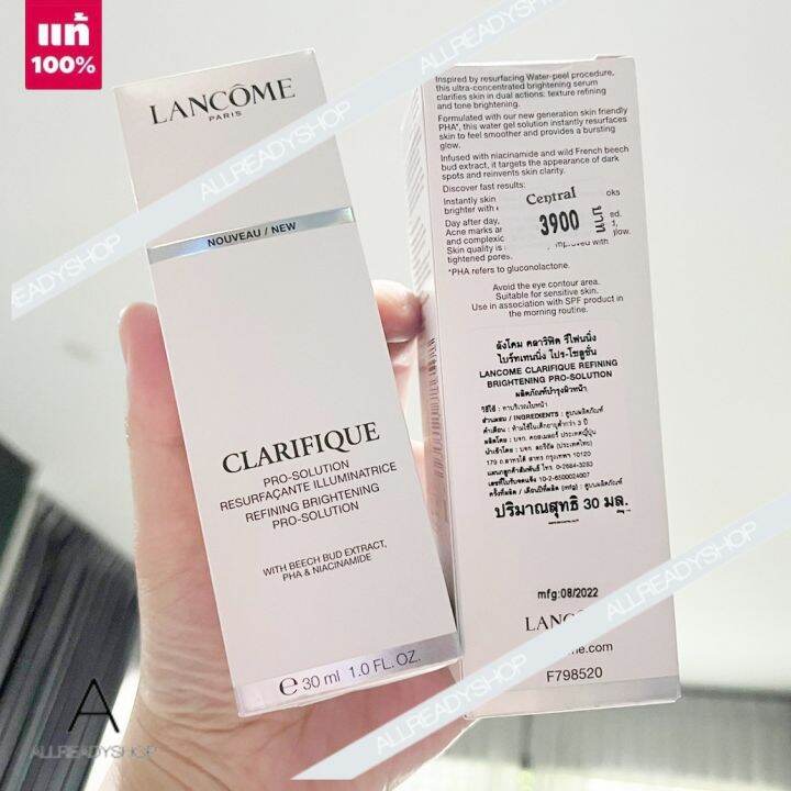 🔥 ของแท้ 🔥 LANCOME CLARIFIQUE PRO-SOLUTION BRIGHTENING SERUM 30ML. ( ฉลากไทย ผลิต 08/2022 ) มาก ...