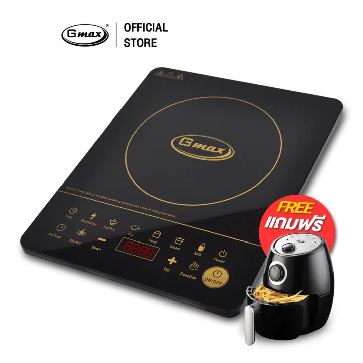 ราคาถูกที่สุด พร้อมส่ง เซ็ตสุดคุ้ม Gmax เตาแม่เหล็กไฟฟ้า 1650W รุ่น IC-C12 แถมฟรี หม้อทอดไร้ ...