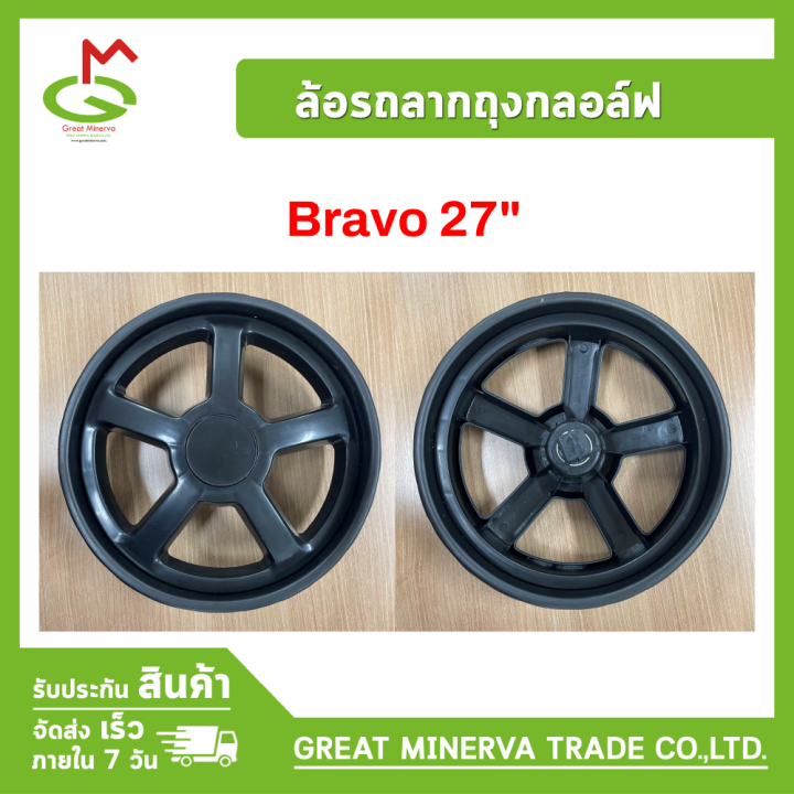 ล้อรถลากถุงกลอล์ฟ TK-007 / TK-999 / Bravo ของแท้ 100% จำหน่ายโดยบริษัท Great Minerva Trade ...