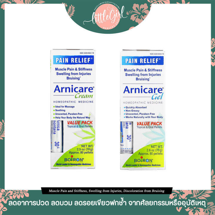 (พร้อมส่ง) Boiron Arnica Montana Arnicare Cream Pain Relief Value Pack ...