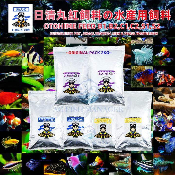 OTOHIME B1 B2 C1 C2 S1 & S2 2KG Original inported from Japan (Marubeni ...