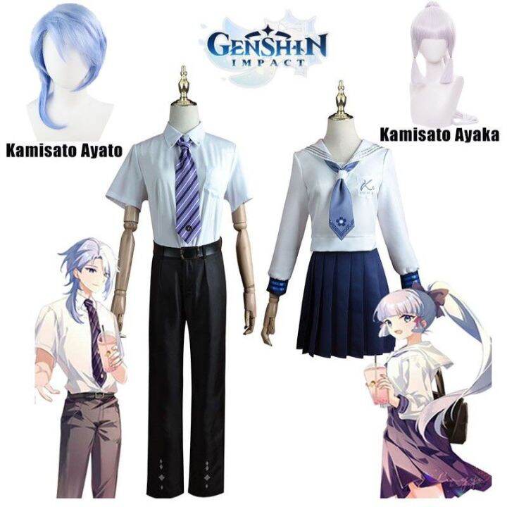【Ready Stock】Genshin Impact Kamisato Ayato/Ayaka Cosplay Costume JK/DK ...
