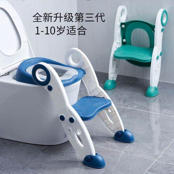 BYJ New Ladder Toilet Seat Potty Trainer for Kids with Padding Potty Training for Babies | Lazada PH