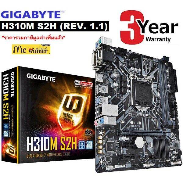 MAINBOARD (เมนบอร์ด) 1151 GIGABYTE H310M S2H (REV. 1.1) - สินค้ารับประกัน 3 ปี | Lazada.co.th