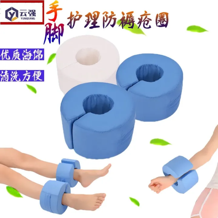 Pressure ulcer prevention bedsore ring hand ring foot ring bedridden ...