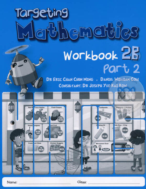 Bundanjai (หนังสือภาษา) Targeting Mathematics 2B Part 2 Workbook (P ...