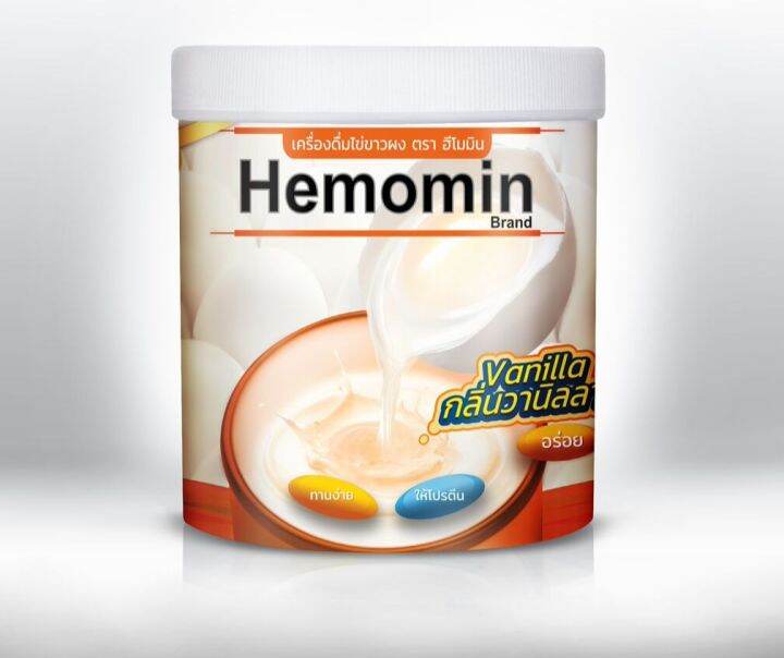 Hemomin Vanilla Powder 400g. รสวานิลลา ฮีโมมิน X 1กระปุก | Lazada.co.th