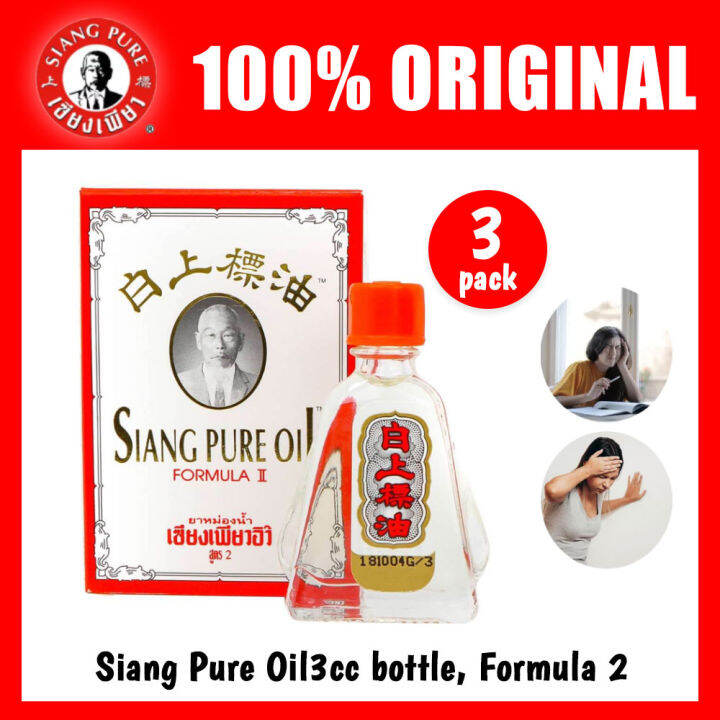 Precious | SIANG PURE OIL 3CC FORMULA 2 (Pack of 3) - For Migraine ...