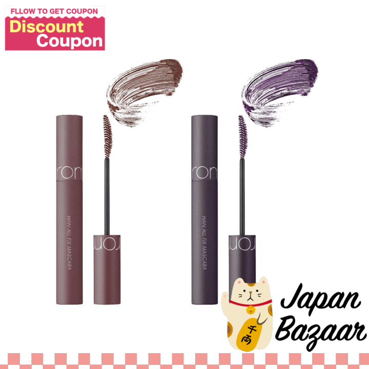 Rom&nd Han All Fix Mascara - L04 / L05 | Lazada PH