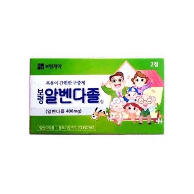 BORYUNG ALBENDAZOLE MEDICATION KOREA (2 TABLETS/BOX) | Lazada PH