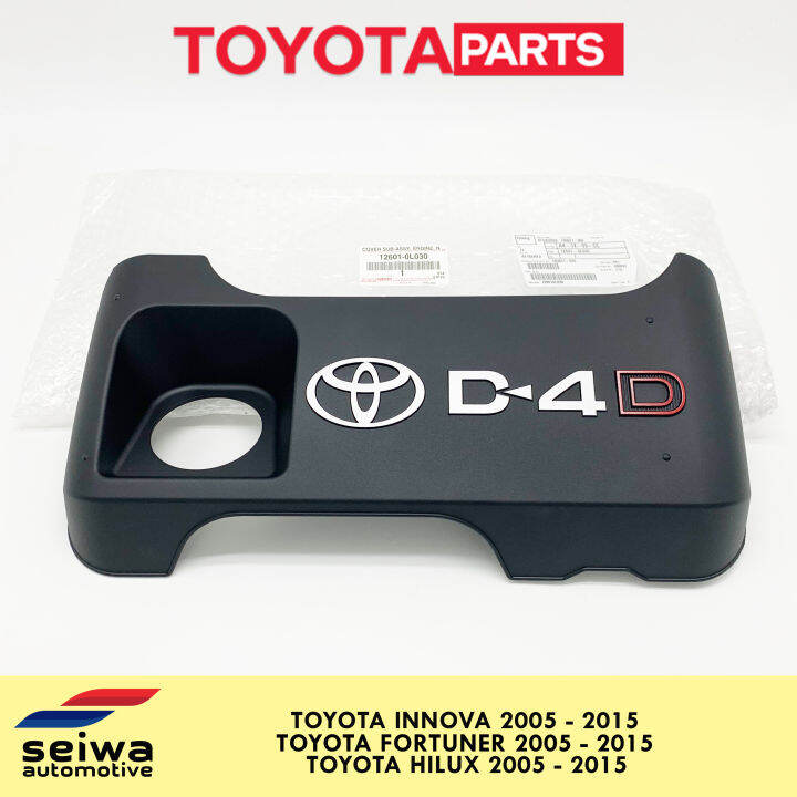 [2005 - 2015 2KD] Toyota Innova Engine Cover - [2005 - 2015 2KD] Toyota ...
