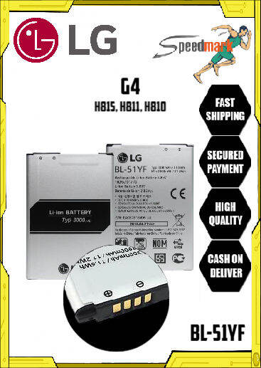 LG G4 Battery Model BL-51YF Capacity (3000mAh) w/ Free Anti Radiotion ...