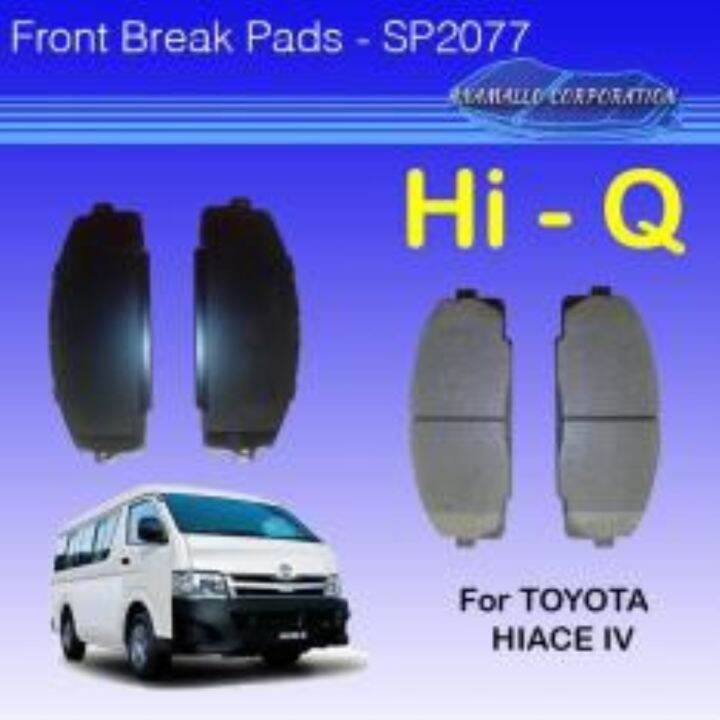 HI-Q Brake Pads Front for TOYOTA HIACE IV 2010 (SP2077) | Lazada PH