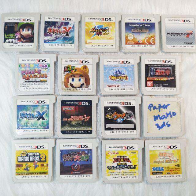 Original Nintendo 3DS Games | Lazada PH