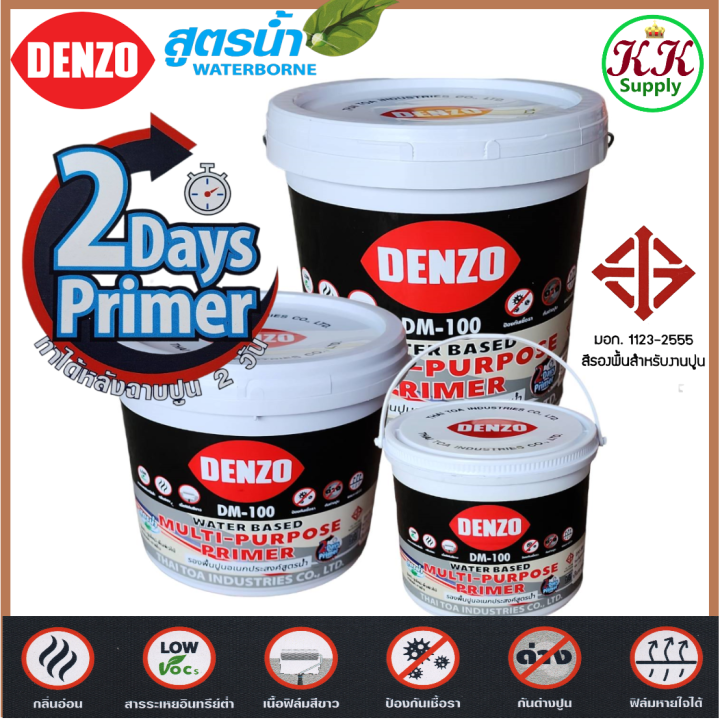 Denzo สีรองพื้นอเนกประสงค์ สูตรน้ำ สีขาว สำหรับ ปูนเก่า ปูนใหม่ ปูนสด ฉาบเสร็จ 2 วัน พื้นผิวไม้ ...