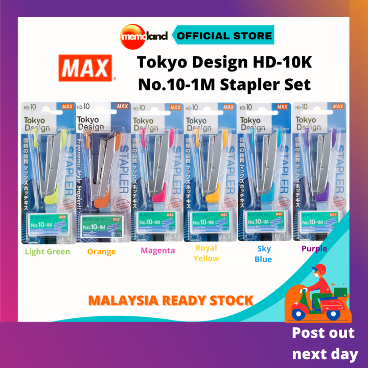 MAX TOKYO DESIGN HD-10K NO.10-1M STAPLER SET | Lazada