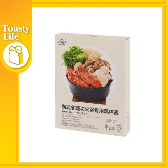 [ Way Sauce ] Way Premium Foods Hot Pot Soup Base / Hotpot 【WayTom Yam ...