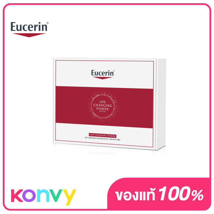 [Activity MKP] Eucerin Life Changing Power Gift Set ยูเซอริน เซท ...