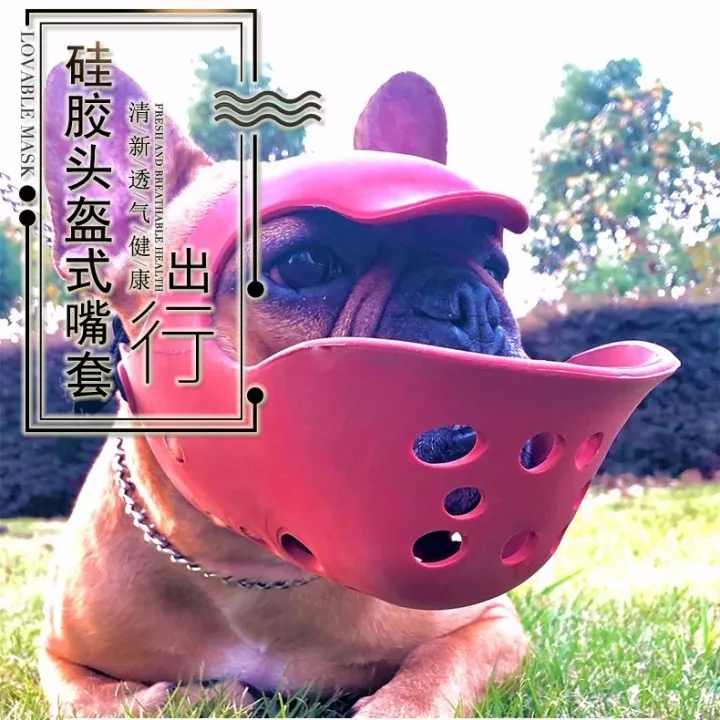 Jarre Aero Bull Muzzle Anti-Bite Anti-Eat Disorderly Bulldog Muzzle ... Jarre Aero Bull Muzzle Anti-Bite Anti-Eat Disorderly Bulldog Muzzle ...