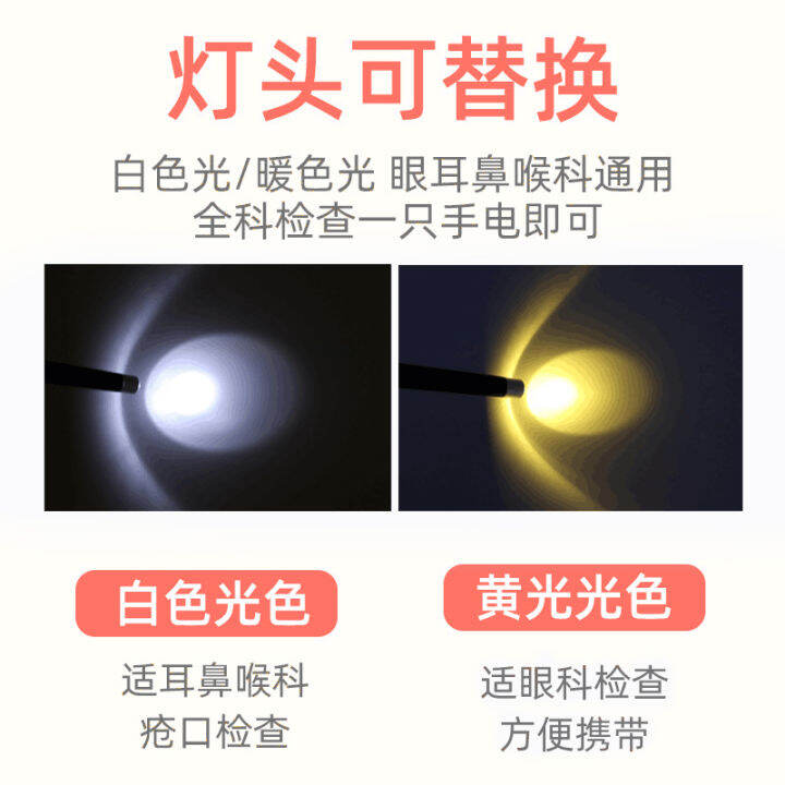 Nurse's pupil pen medical special nose, ear, throat cavity, yellow and ...