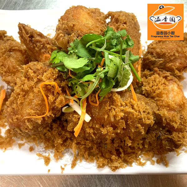 [Fragrance Wok Fish Head Steamboat] Prawn Paste Chicken (M) (15 Pcs ...