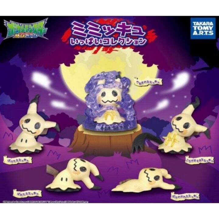 Pokemon Mimikyu Figure Collectionof 5 -ARTS | Lazada PH