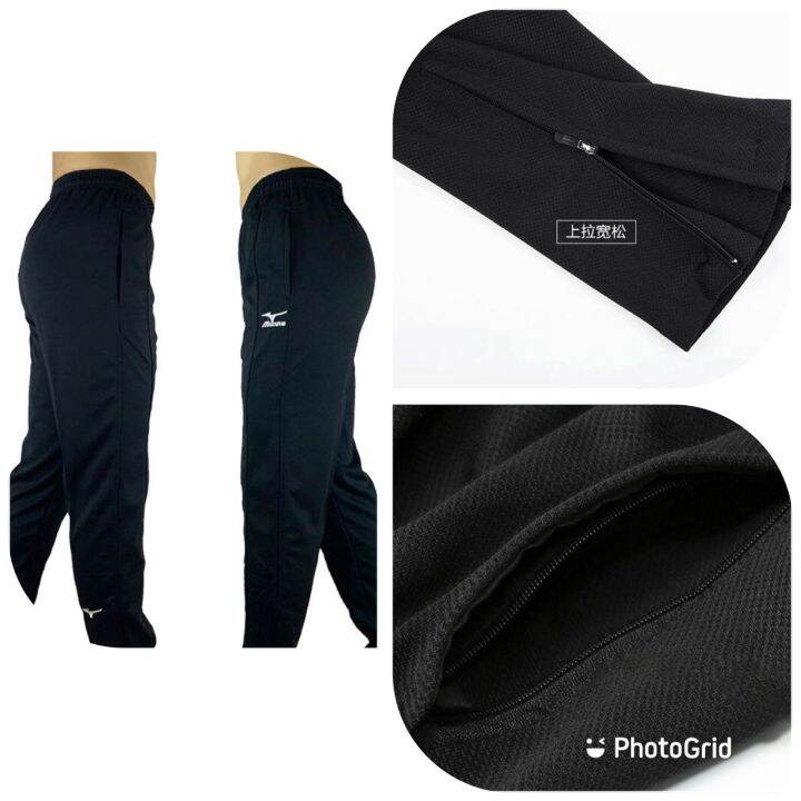 Seluar Tracksuit Mizuno | Lazada