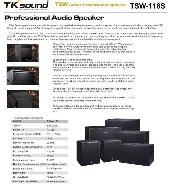 [TK SOUND] TSW-118S 18" PROFESSIONAL SUBWOOFER | Lazada