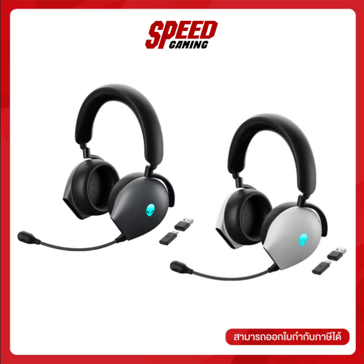 HEADSET (หูฟัง) ALIENWARE TRI-MODE WIRELESS AW920H By Speed Gaming ...