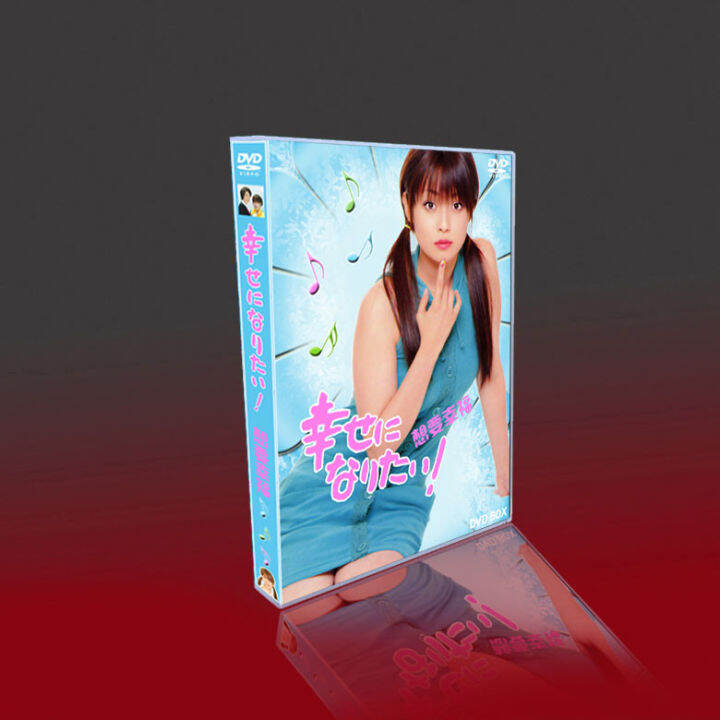 Classic Japanese dramas want happiness, Yasuko Morita / akisuke tanhara / Matsushita Yuki 5DVD ...