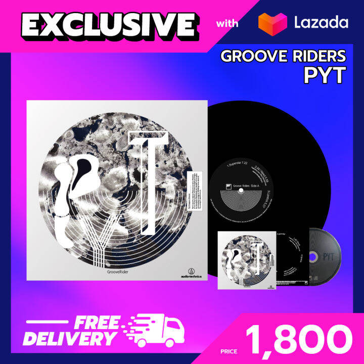 Vinyl Spicydisc : Groove Riders - PYT (แผ่นเสียง) | Lazada.co.th