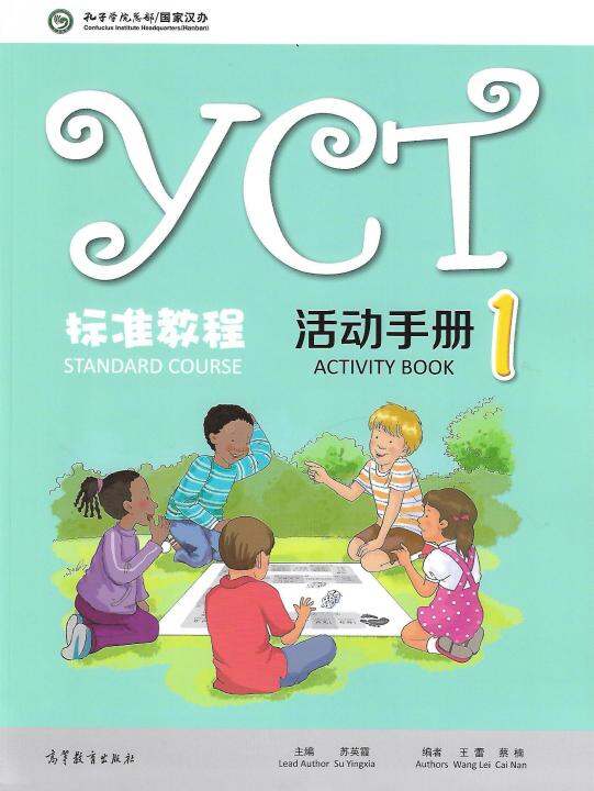 Ready Stock YCT Standard Course 1 (Activity Book) / YCT 标准教程（1）活动手册 ...