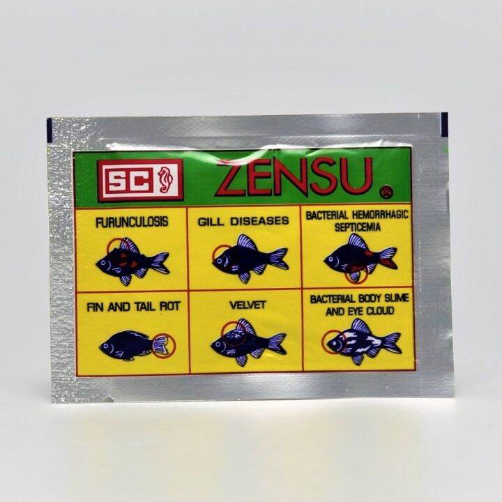 ยาเหลืองเซนสุ ZENSU 5 g. (รักษา ตัวเปื่อย ปากเปื่อย ตกเลือด ตาโปน ลำไส้ ...