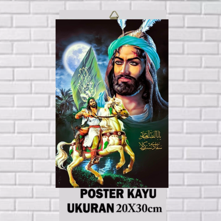 POSTER ABBAS BIN ALI/POSTER KAYU PUTRA ALI BIN ABI THALIB/POSTER ...