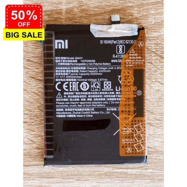 แบตเตอร์รี่ Xiaomi Poco F3 Redmi K40 Pro K40 Pro+ Battery Model BM4Y ...