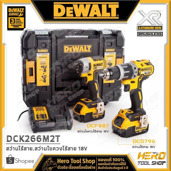 Pro +++ [ลดท้าร้อน 5%] DEWALT ชุด COMBO สว่านไร้สาย DCD796 และ สว่านไขควงไร้สาย DCF887 (BL Motor ...