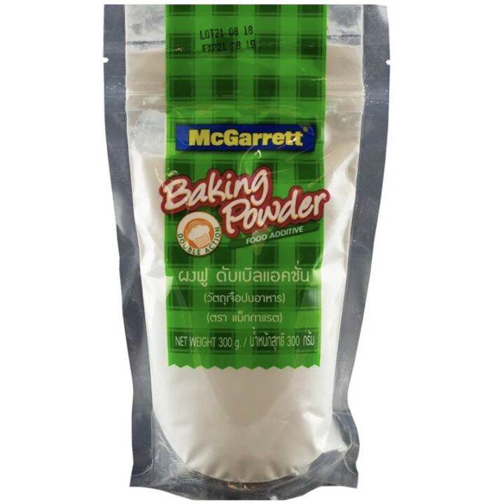 Baking Powder ผงฟู นำเข้าจาก ออสเตรเลีย สำหรับทำขนม เบเกอรี่ | Lazada.co.th