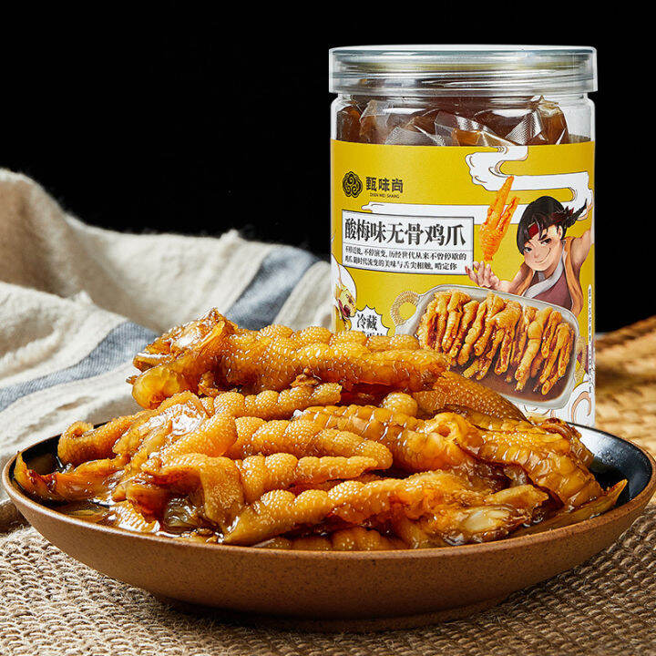 Canned Hot and Sour Lemon Boneless Chicken Feet Boneless Chicken Feet ...