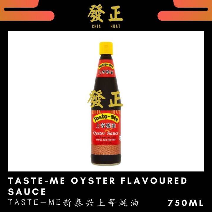 Sin Tai Hing Taste-Me Oyster Flavoured Sauce 上等蚝油 750g (Sos Tiram) | Lazada