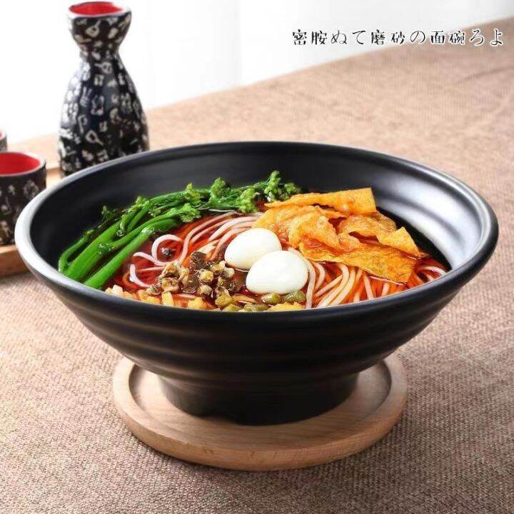 ReTouch Japanese Ramen Bowl 2 Piece Set Korean Barbecue Miso Udon Soup ...