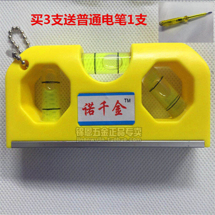 Nuo Qianjin mini magnetic level gauge mini level, small level gauge ...