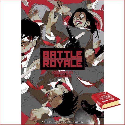 Thank you for choosing ! หนังสือภาษาอังกฤษ Battle Royale: Remastered ...