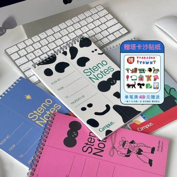 [Spot KOKUYO new products] up-turned this TYAKASHA Takasha joint name ...